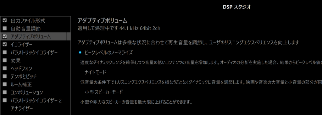 JRiver Media Center Ver33導入・設定方法 - gold-experience.org
